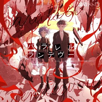 Konoco | Utaite Wiki | Fandom