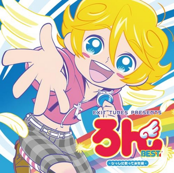 Lon | Utaite Wiki | Fandom