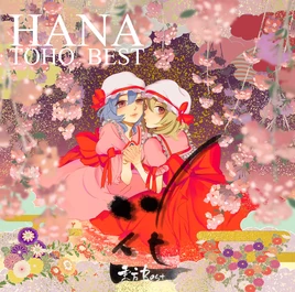 Hanatan | Utaite Wiki | Fandom