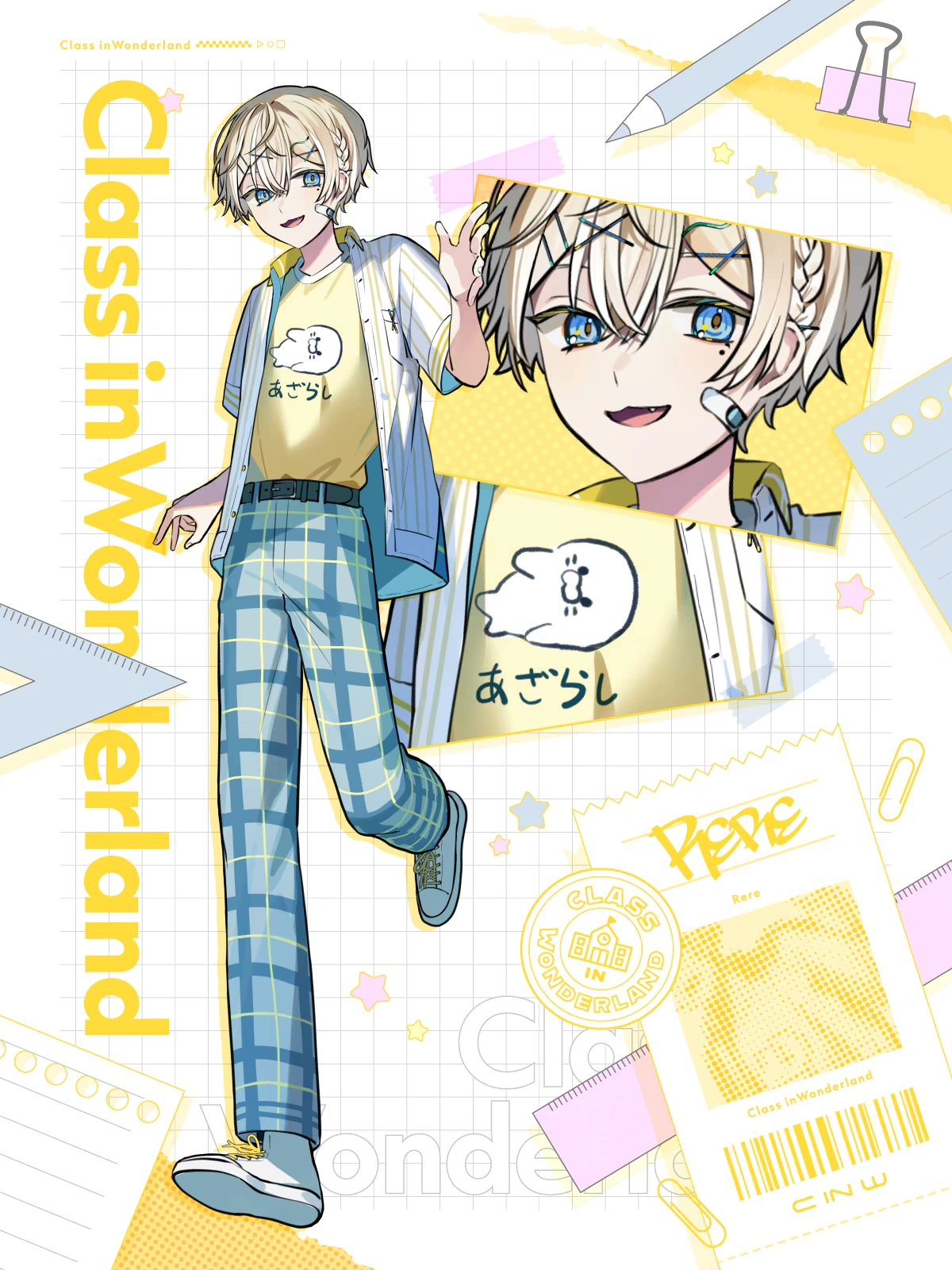 Rere | Utaite Wiki | Fandom