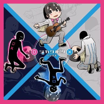 vipTenchou | Utaite Wiki | Fandom
