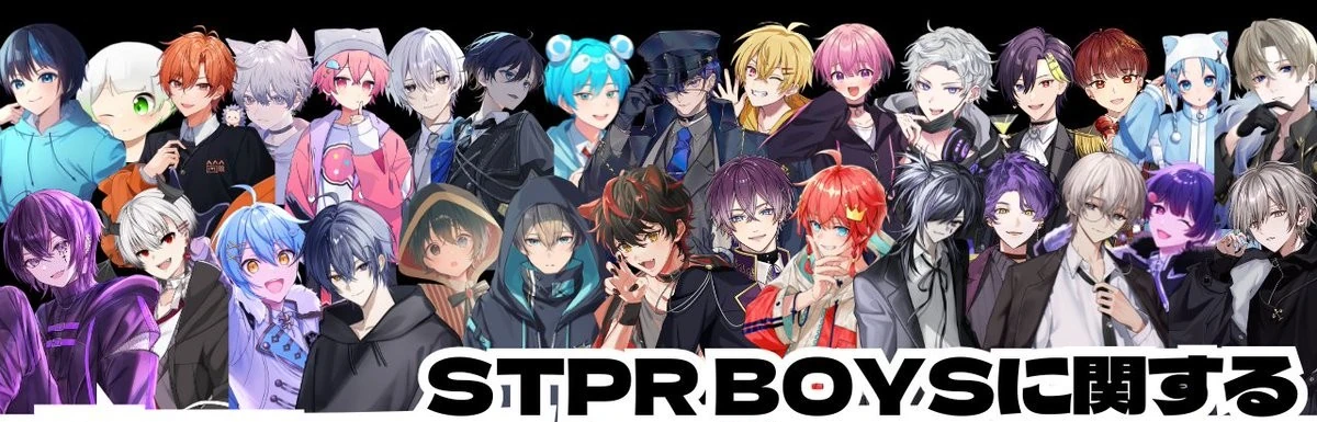 STPR Boys Project | Utaite Wiki | Fandom