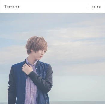 rairu | Utaite Wiki | Fandom