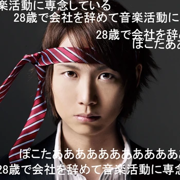 Pokota | Utaite Wiki | Fandom