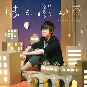 ShounenT | Utaite Wiki | Fandom