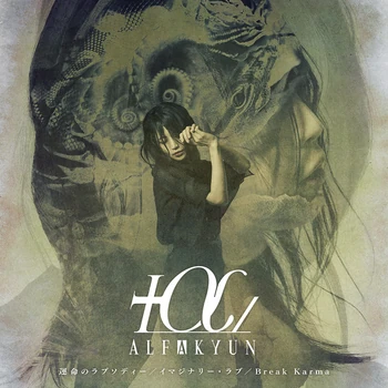Alfakyun. | Utaite Wiki | Fandom