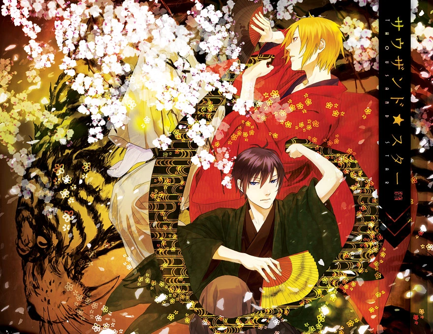 Senra/Discography | Utaite Wiki | Fandom