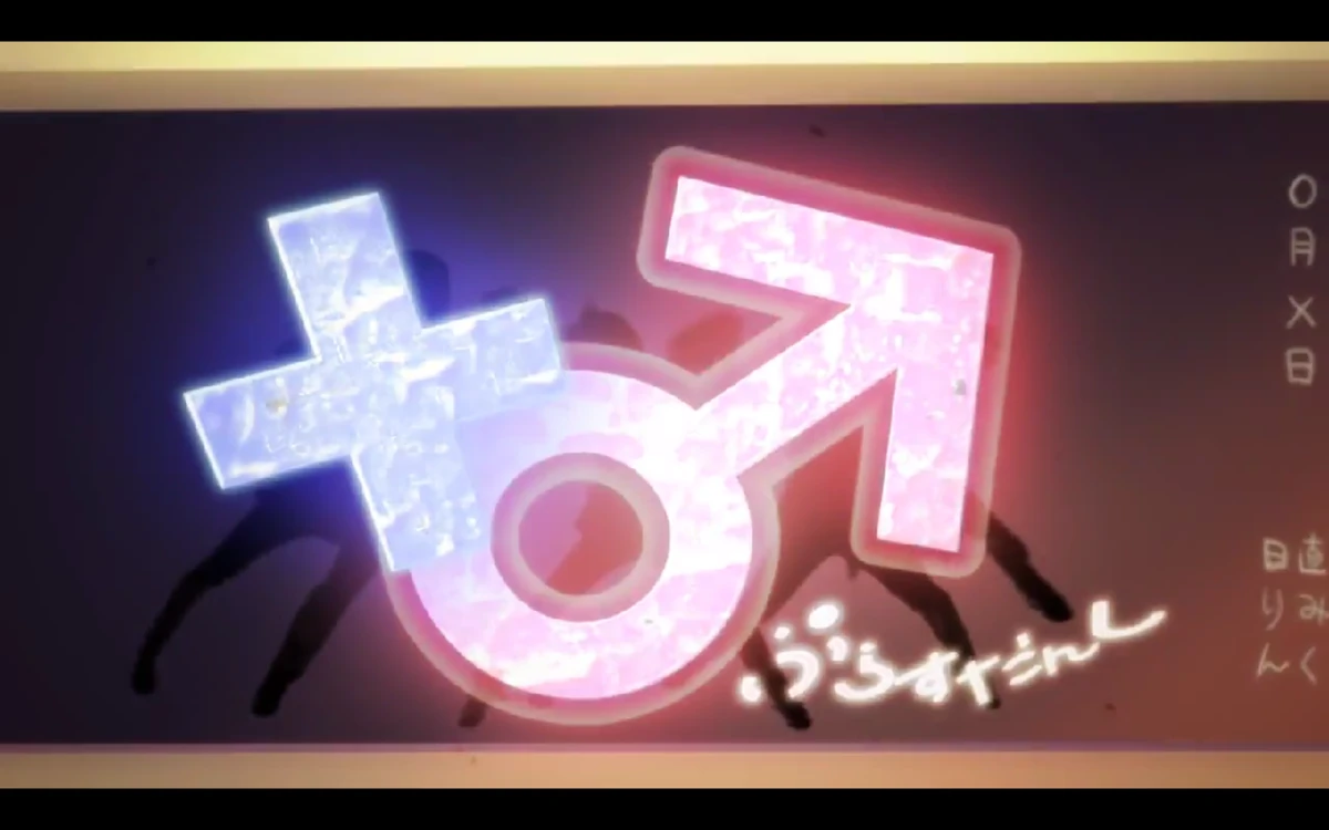 +♂ | Utaite Wiki | Fandom