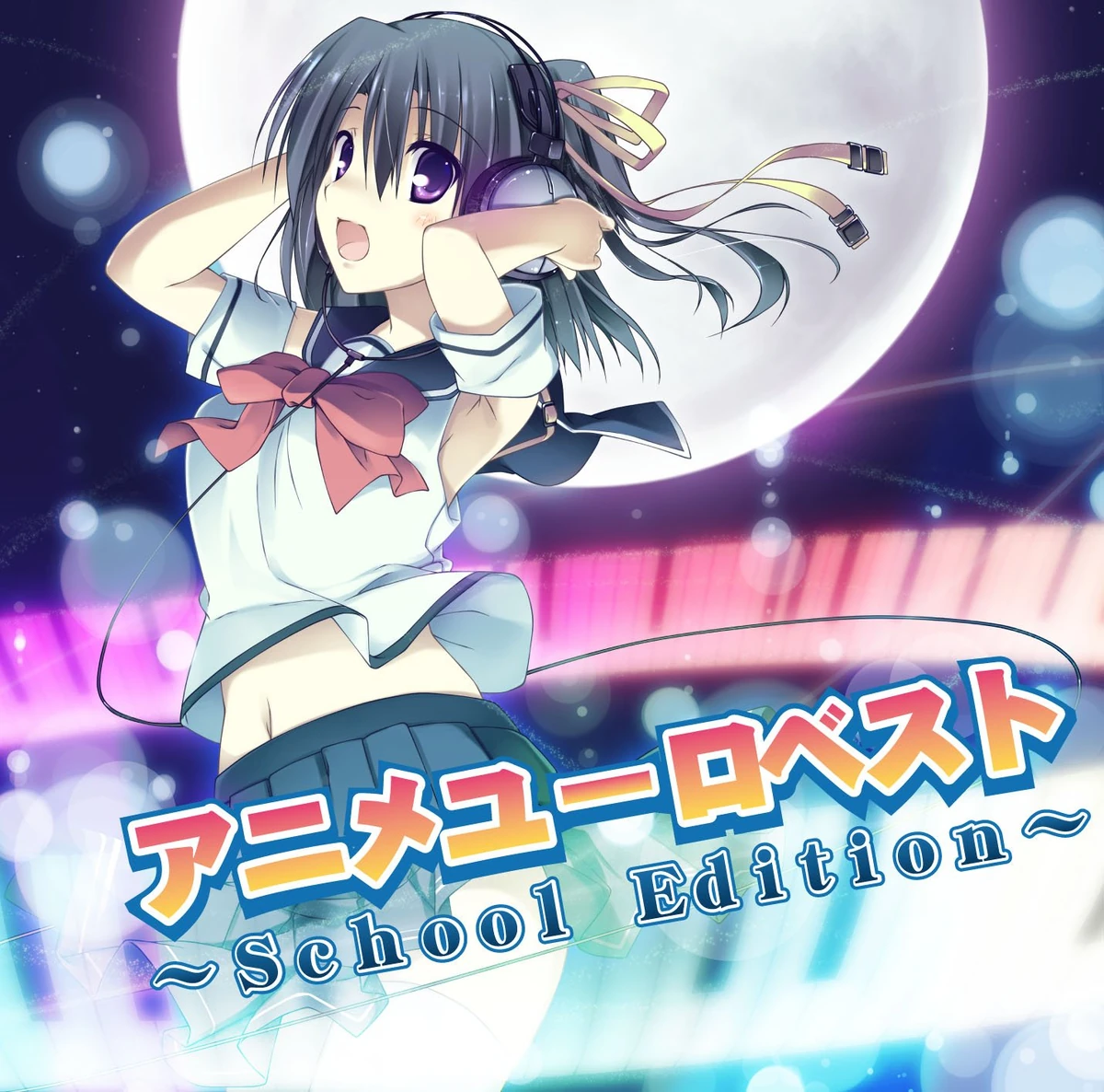 Akiba Koubou Albums | Utaite Wiki | Fandom