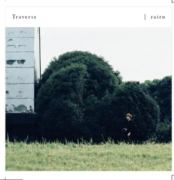 rairu | Utaite Wiki | Fandom