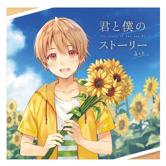 Root/Discography | Utaite Wiki | Fandom