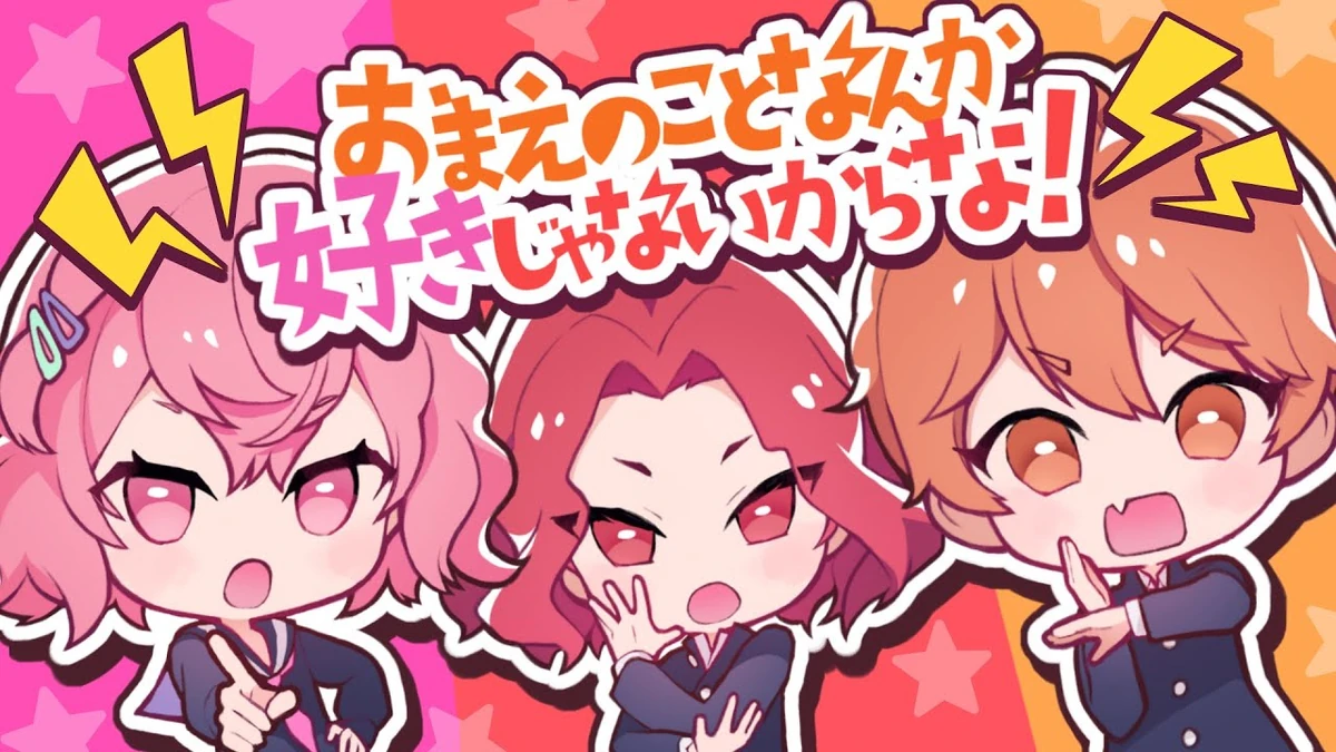 Collaborative Groups | Utaite Wiki | Fandom