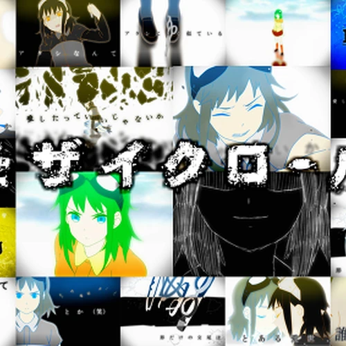 Mosaic Role Vocaloid Gif