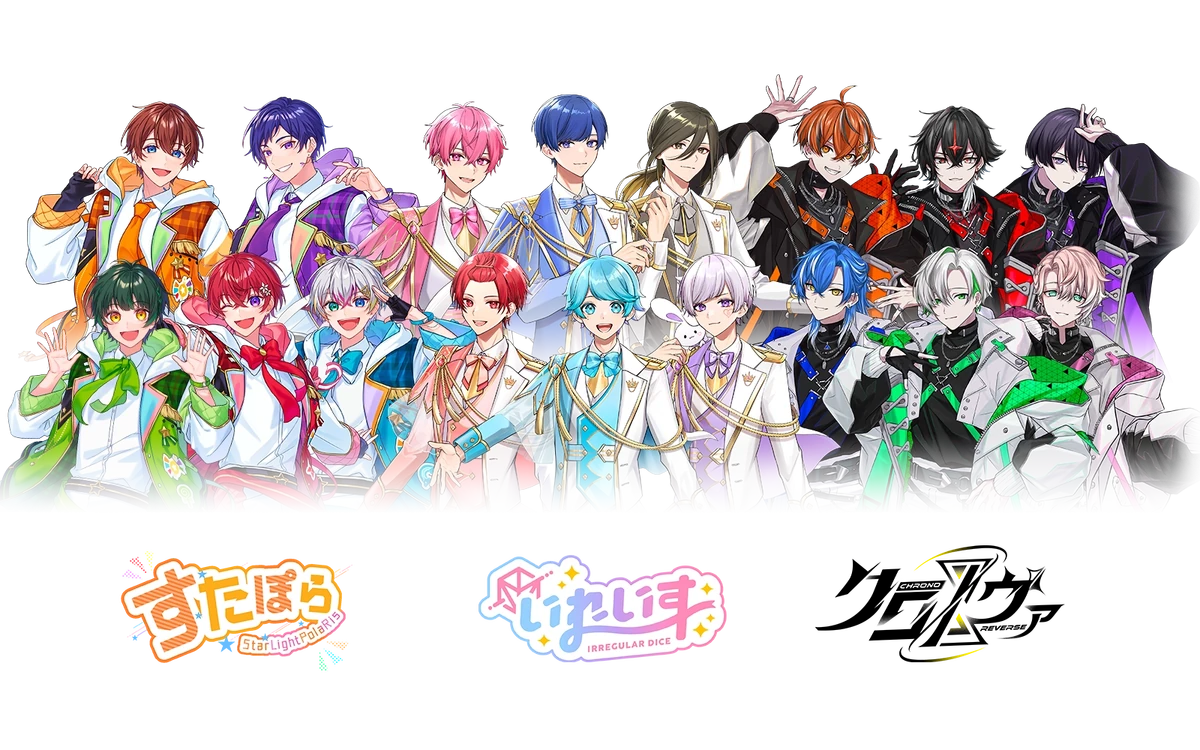 Category:VOISING | Utaite Wiki | Fandom