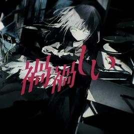 Konoco | Utaite Wiki | Fandom