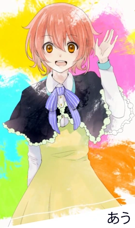 Au | Utaite Wiki | Fandom