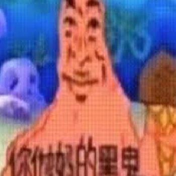 bing chilling | Nico's Nextbots Fanmade Wiki | Fandom