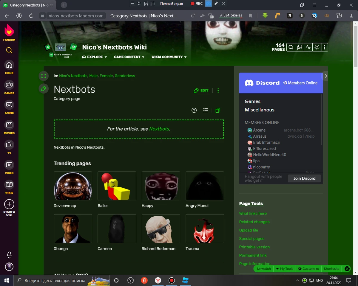 User blog:CyborgParaseeDoggy/The Blog Post About The Category Page ...