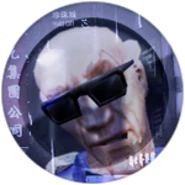 boderman/Gallery | Nico's Nextbots Wiki | Fandom