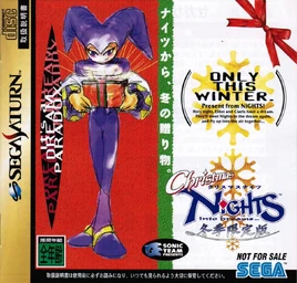 Christmas NiGHTS into Dreams | Nights into Dreams Wiki | Fandom