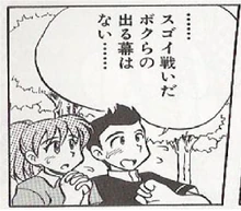 Claris Sinclair | Nights into Dreams Wiki | Fandom