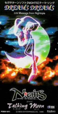 DREAMS DREAMS c/w Message from Nightopia | NiGHTS Вики | Fandom