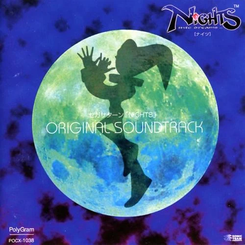 NiGHTS Original Soundtrack | NiGHTS Вики | Fandom