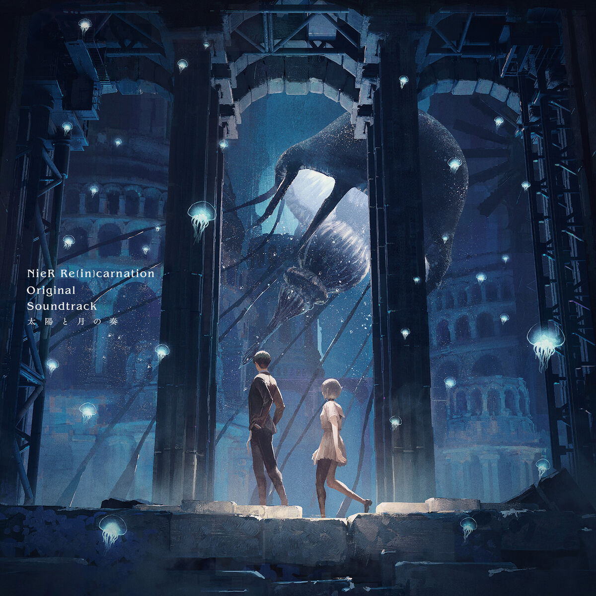 NieR Reincarnation Original Soundtrack: The Sun and the Moon | NIER ...