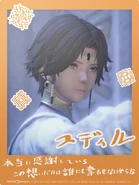 Yudil | NIER Wiki | Fandom