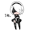 NieR:Automata 2B (LINE Sticker) | NIER Wiki | Fandom