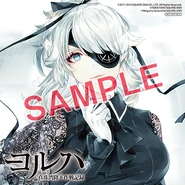 YoRHa Type A No.4 | NIER Wiki | Fandom