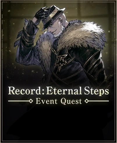 Record: Eternal Steps | NIER Wiki | Fandom