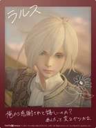 Lars | NIER Wiki | Fandom