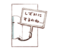 Mama | NIER Wiki | Fandom