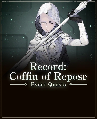 Record: Coffin of Repose | NIER Wiki | Fandom
