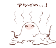 Mama | NIER Wiki | Fandom