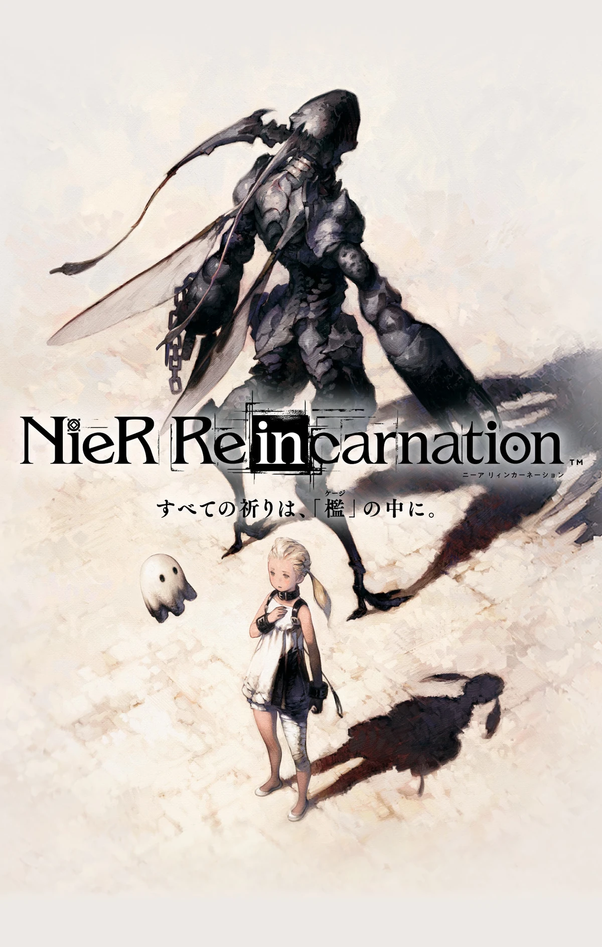 NieR Reincarnation | Вікі NieR | Fandom