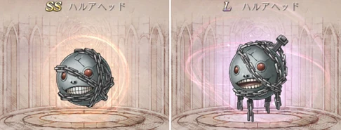 Halua | NIER Wiki | Fandom