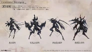 Levania | NIER Wiki | Fandom