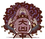 Sarafa | NIER Wiki | Fandom