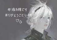 Nier | NIER Wiki | Fandom
