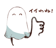 Mama | NIER Wiki | Fandom