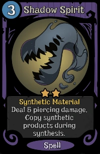 Shadow Spirit | Night of the Full Moon Wiki | Fandom