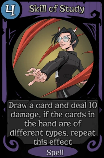 Skill of Study | Night of the Full Moon Wiki | Fandom