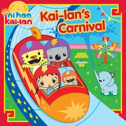 ni hao kai lan coloring book