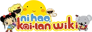 Kai-Lan's Playhouse/Transcript | Ni Hao, Kai-Lan Wiki | Fandom