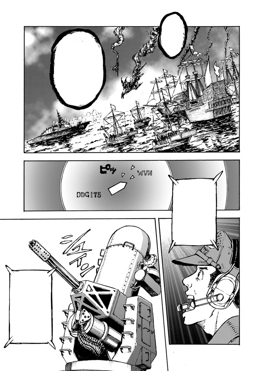 Phalanx CIWS | Nihonkoku Shoukan Wiki | Fandom