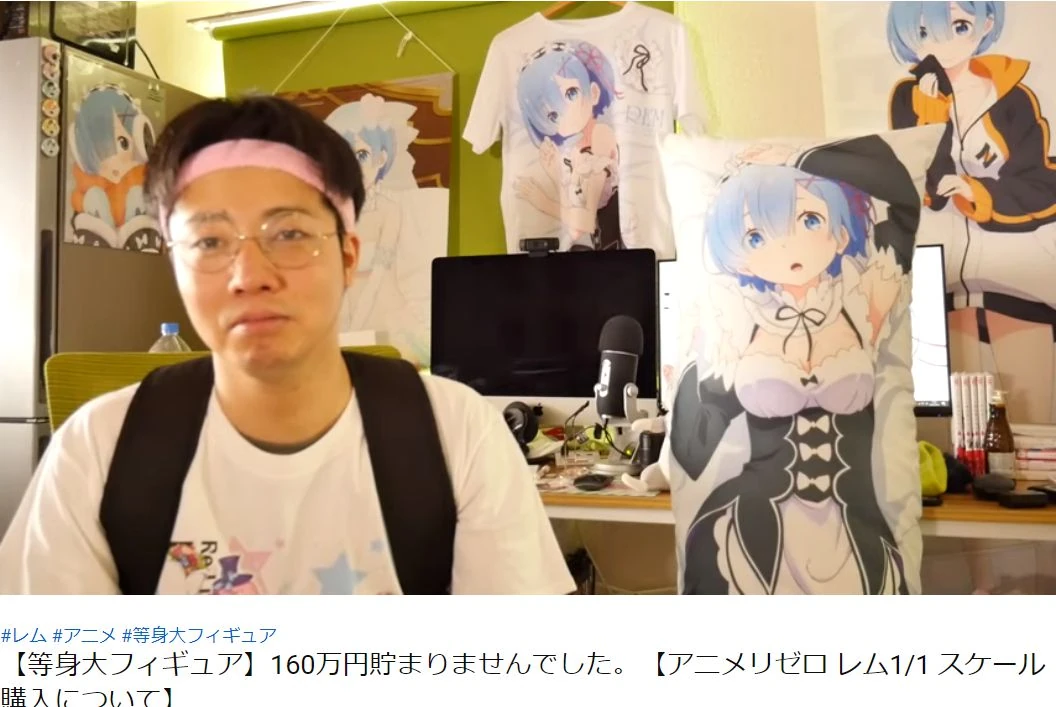 Otaku | Niipedia Wiki | Fandom