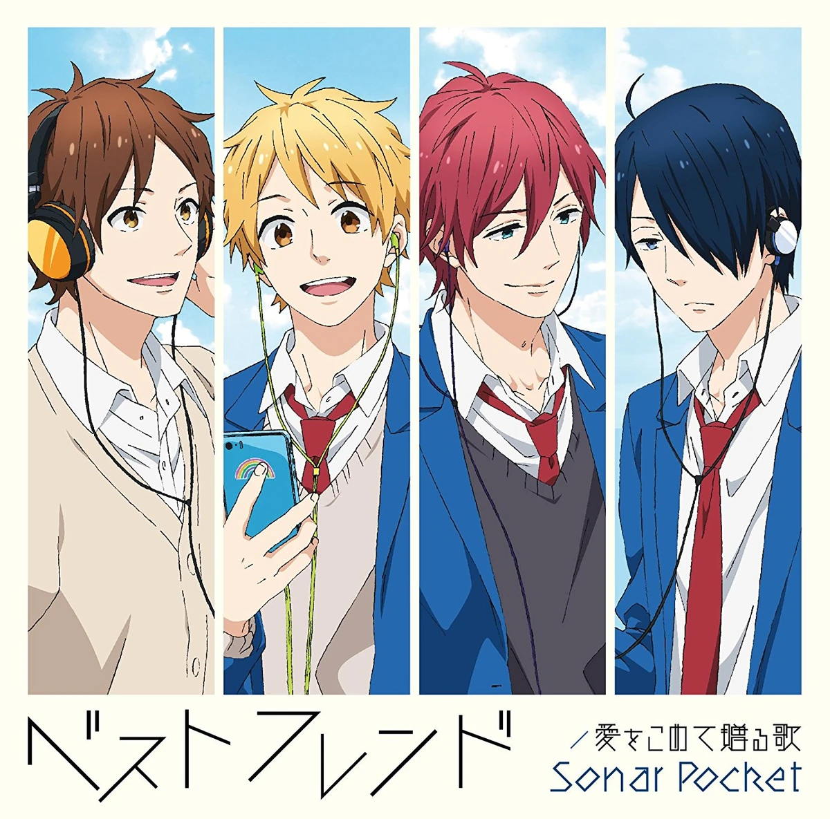 Best Friend | Nijiiro Days Wikia | Fandom