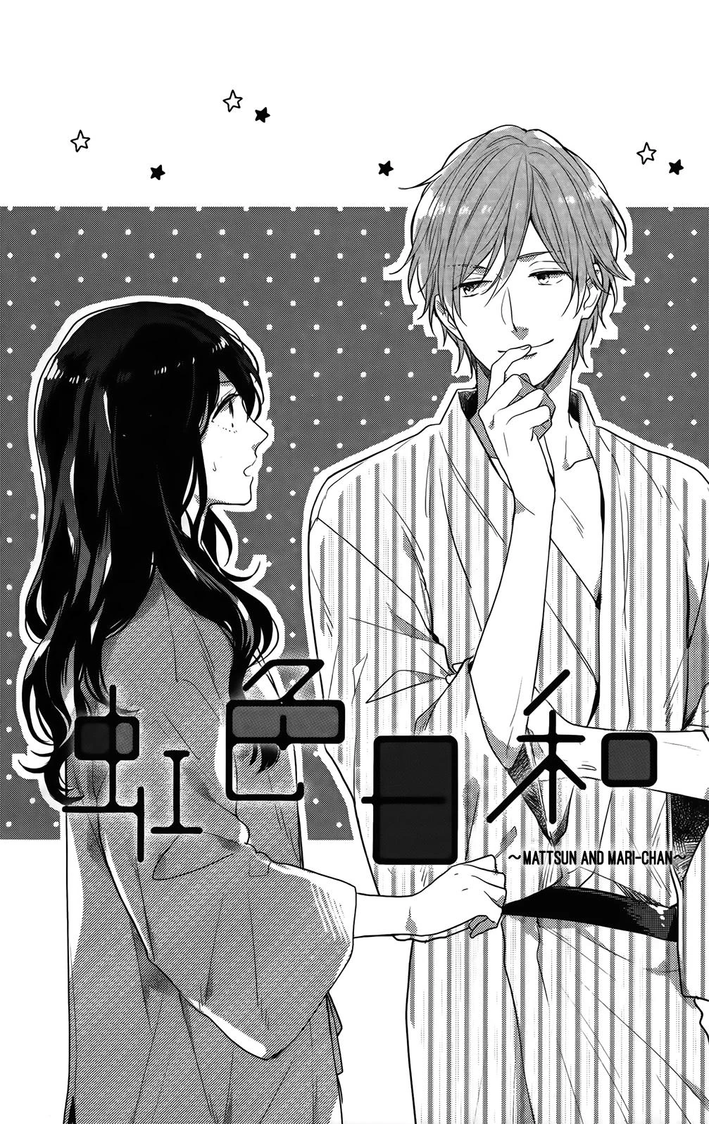 Chapter 57.3 | Nijiiro Days Wikia | Fandom